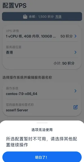 ReadyServer封车了吗？