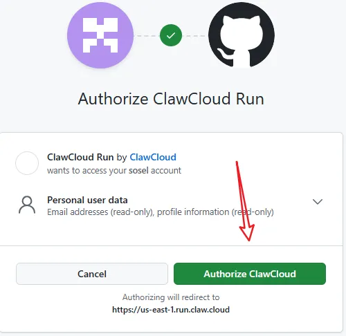 申请Claw永久免费容器并部署Alist网盘