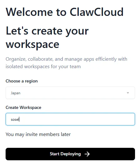 申请Claw永久免费容器并部署Alist网盘